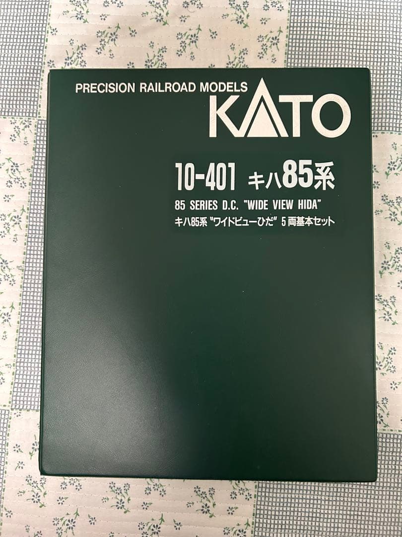 KATO 10-401 キハ85系「ワイドビューひだ」基本セット