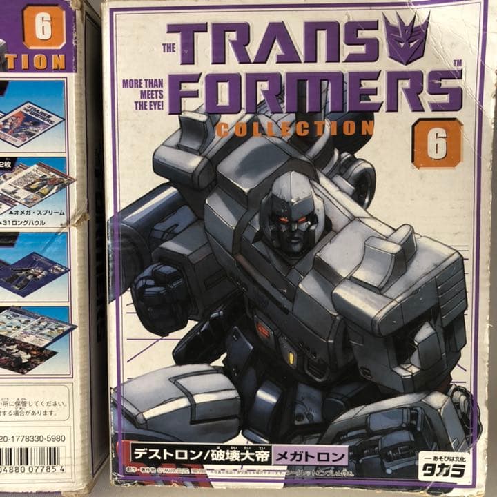 トランスフォーマー メガトロン／ワルサーロボ　タカラ 2002年当時物