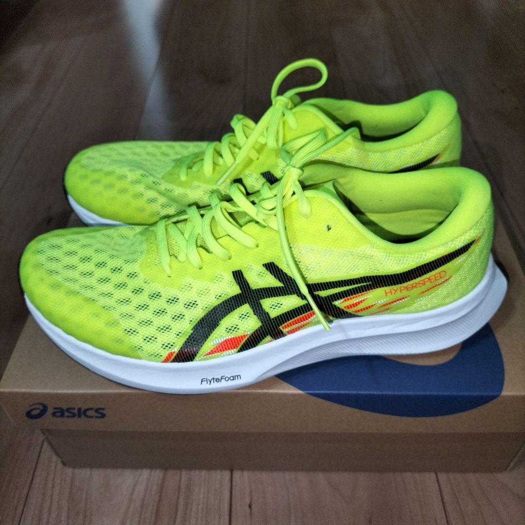 アシックス ハイパースピード4 asics HYPER SPEED 4 26.5