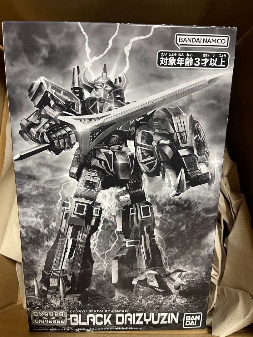 DXROBO UNIVERSE ブラック大獣神 【プレバン】【新品・未開封】