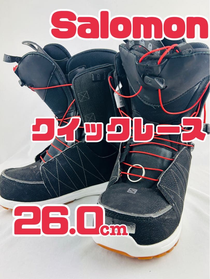 SALOMON サロモン LAUNCH 26.0cm スノーボードブーツ　靴