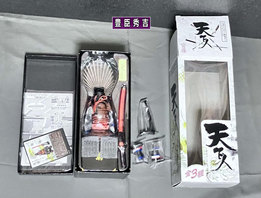 おまとめ5種 未開封 天下人 具足甲冑 織田信長/豊臣秀吉/徳川家康＋伊達/直江
