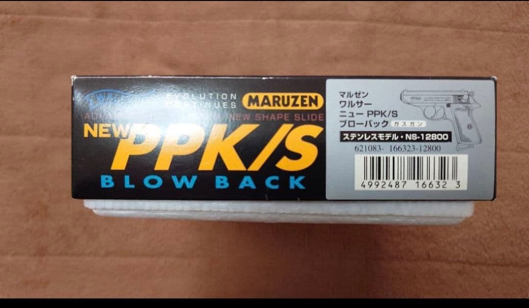 【美品】マルゼン　ワルサーニューPPK/S ブラックモデル (ジャンク？)
