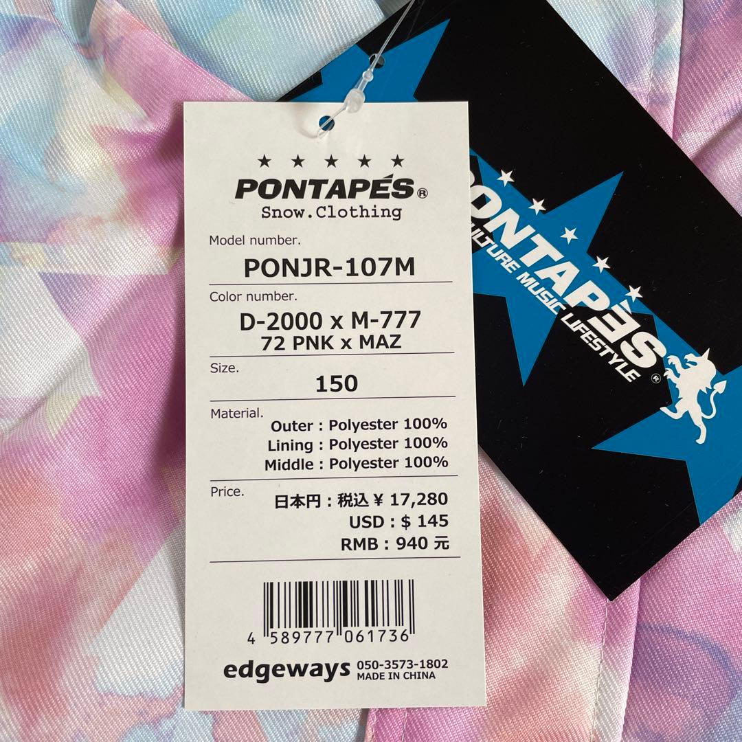 m*p様 ❤️新品❤️PONTAPES/子ども用 スノーボードウェア/スキーウェ