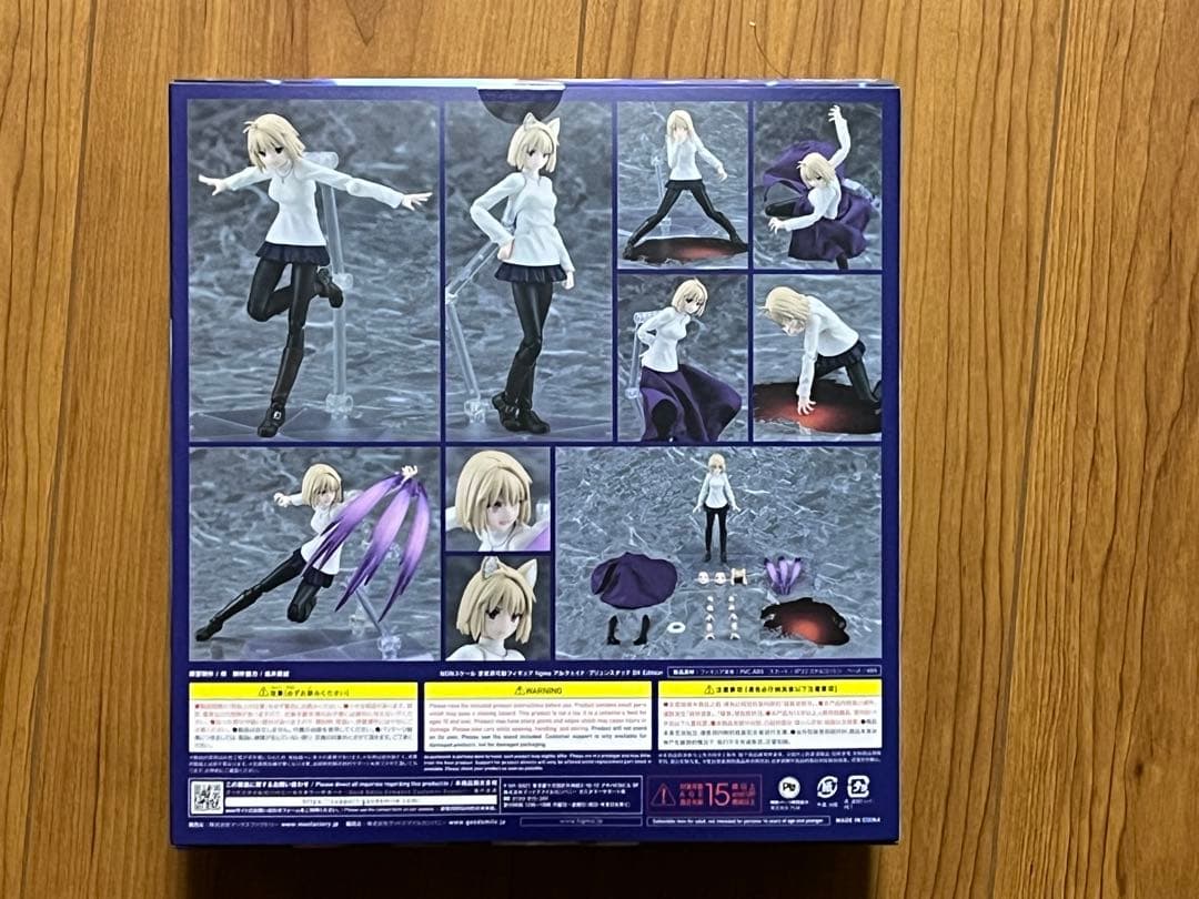 月姫　figma アルクェイド・ブリュンスタッド DX Edition
