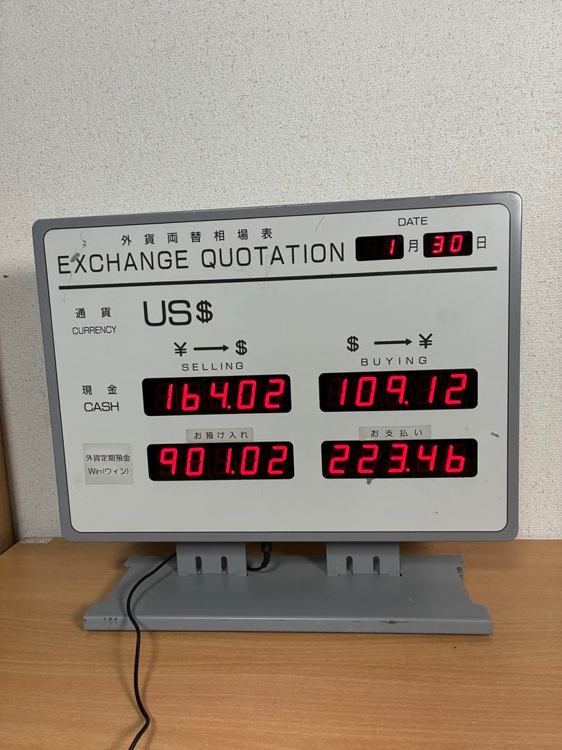 外貨両替相場表示器 USD 電光掲示板 両替所 銀行 ディスプレイ 動作確認済