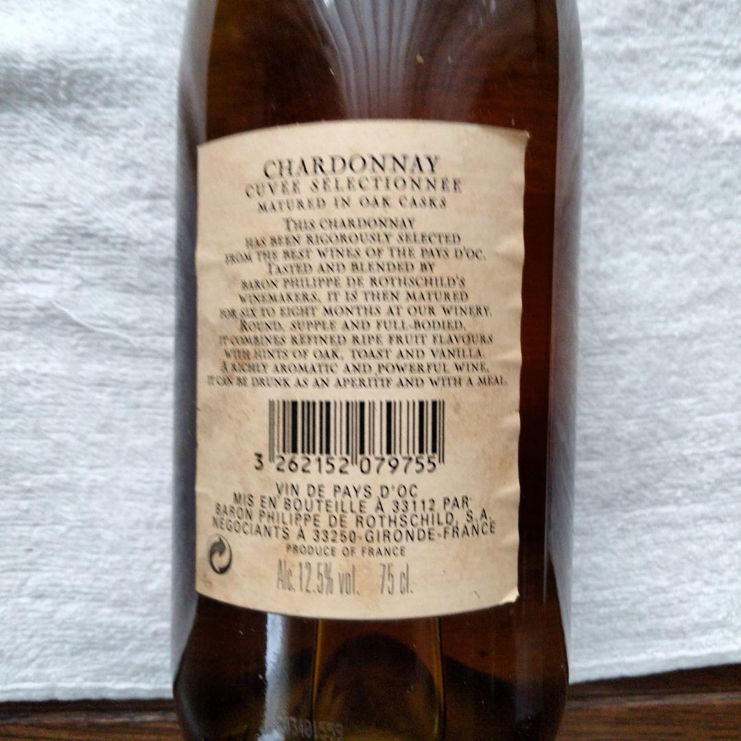 ワイン Chardonnay Baron Philippe de Rothschild