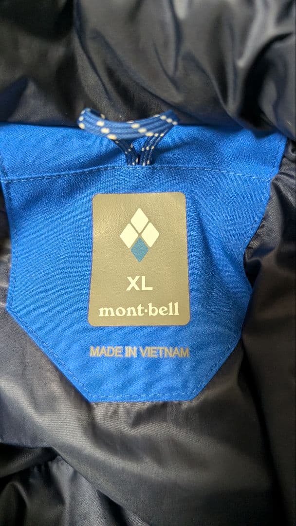 mont-bell パウダーステップパーカー XL 青 メンズ