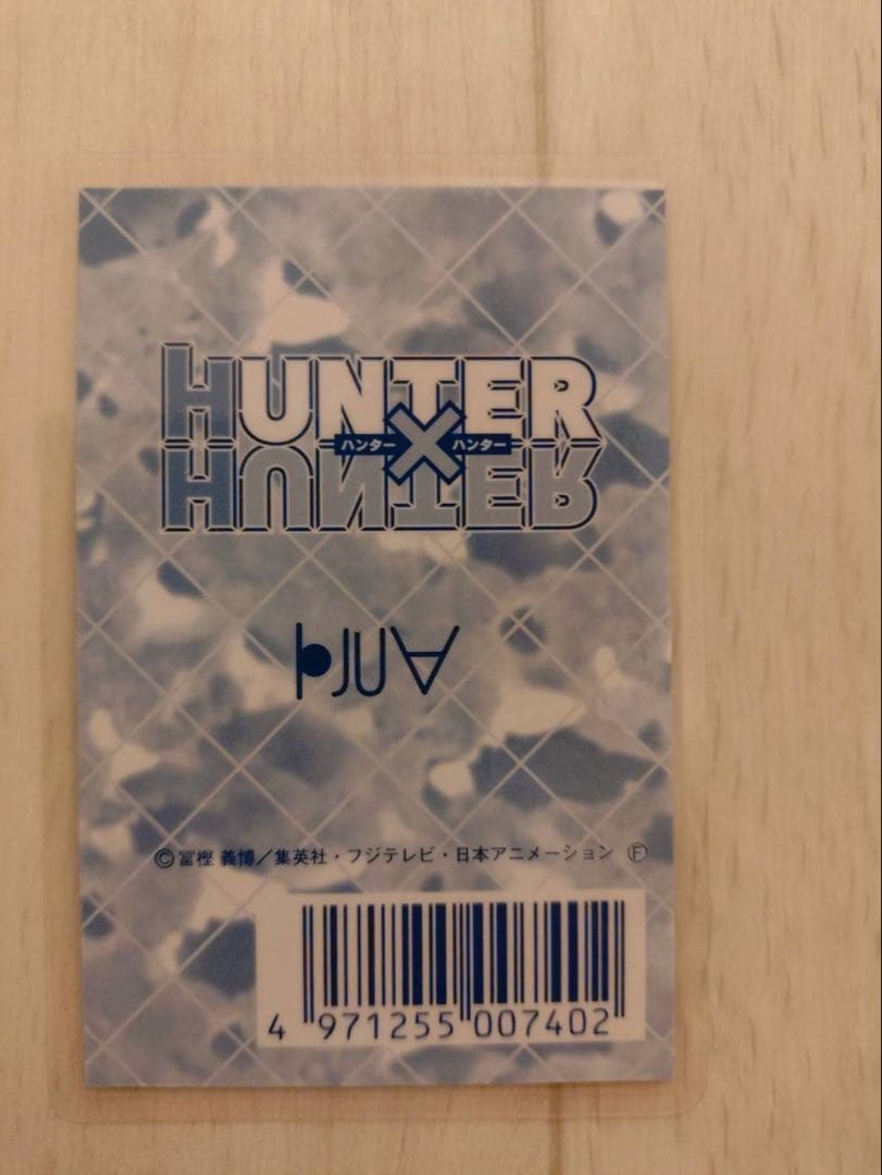 【稀少】【値下げ】旧HUNTER×HUNTER キルア ラミネートカードセット