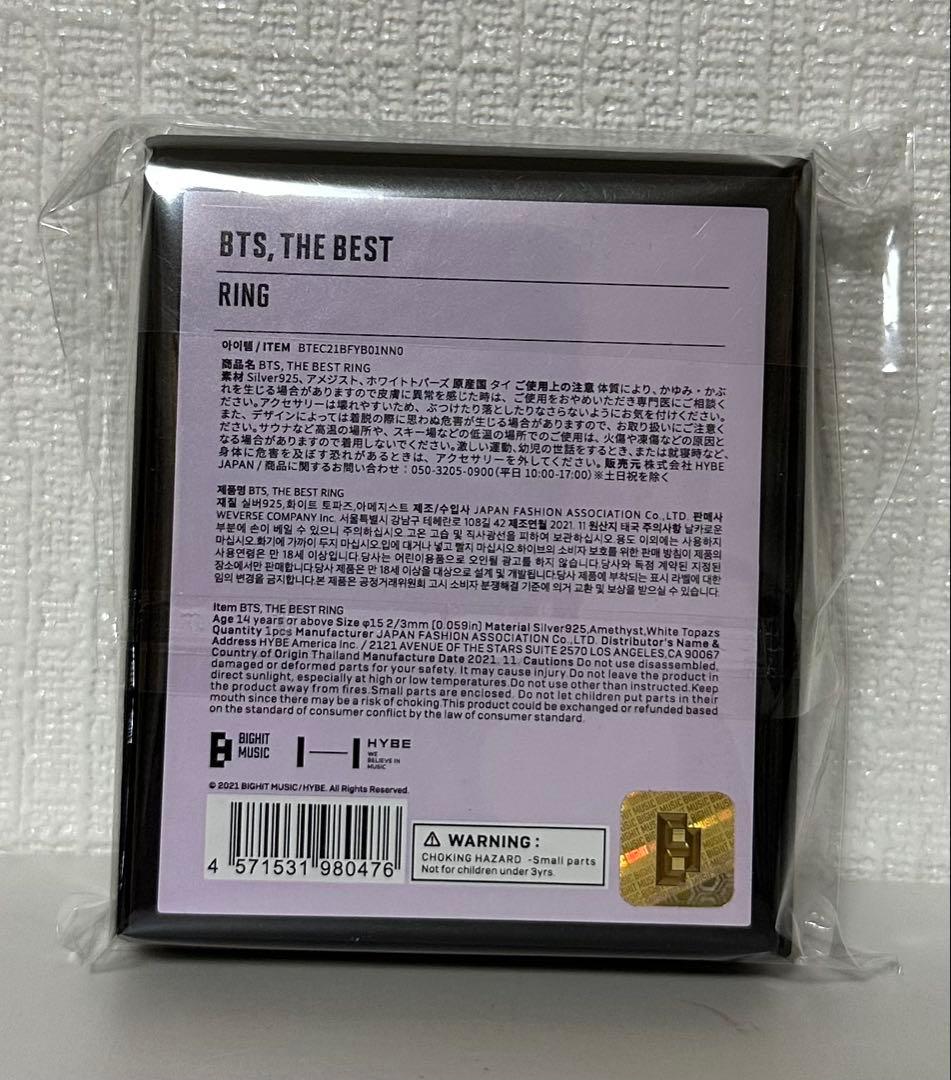 【週末セール　新品未開封】BTS, THE BEST リング 公式 MD 指輪