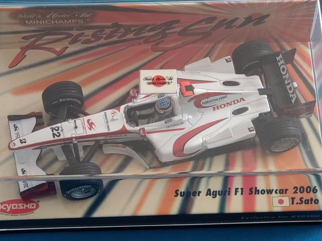 【日本グランプリ限定販売】スーパーアグリF1 Showcar 2006 佐藤琢磨