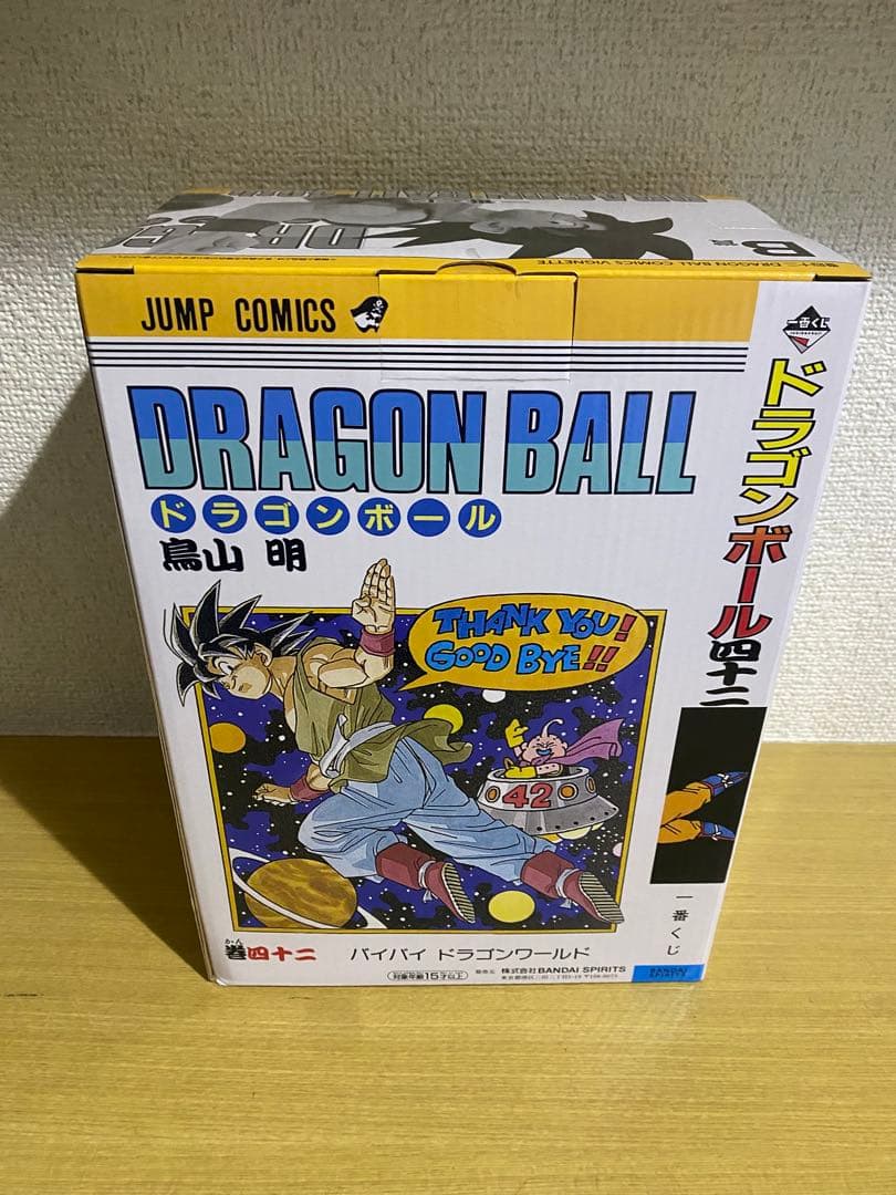 新品未開封 一番くじ ドラゴンボール 40th 其之ー B賞 巻四十二