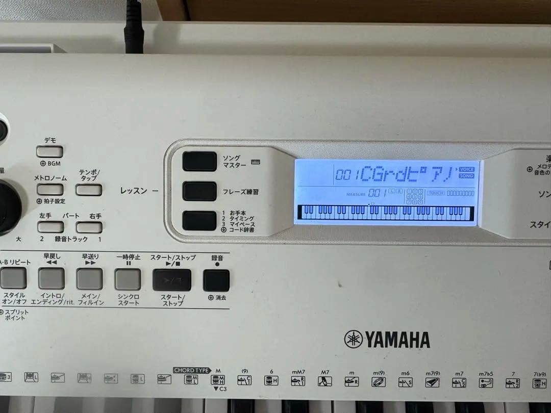 YAMAHA ヤマハ 61鍵キーボード EZ-300 ホワイト　スタンド付き