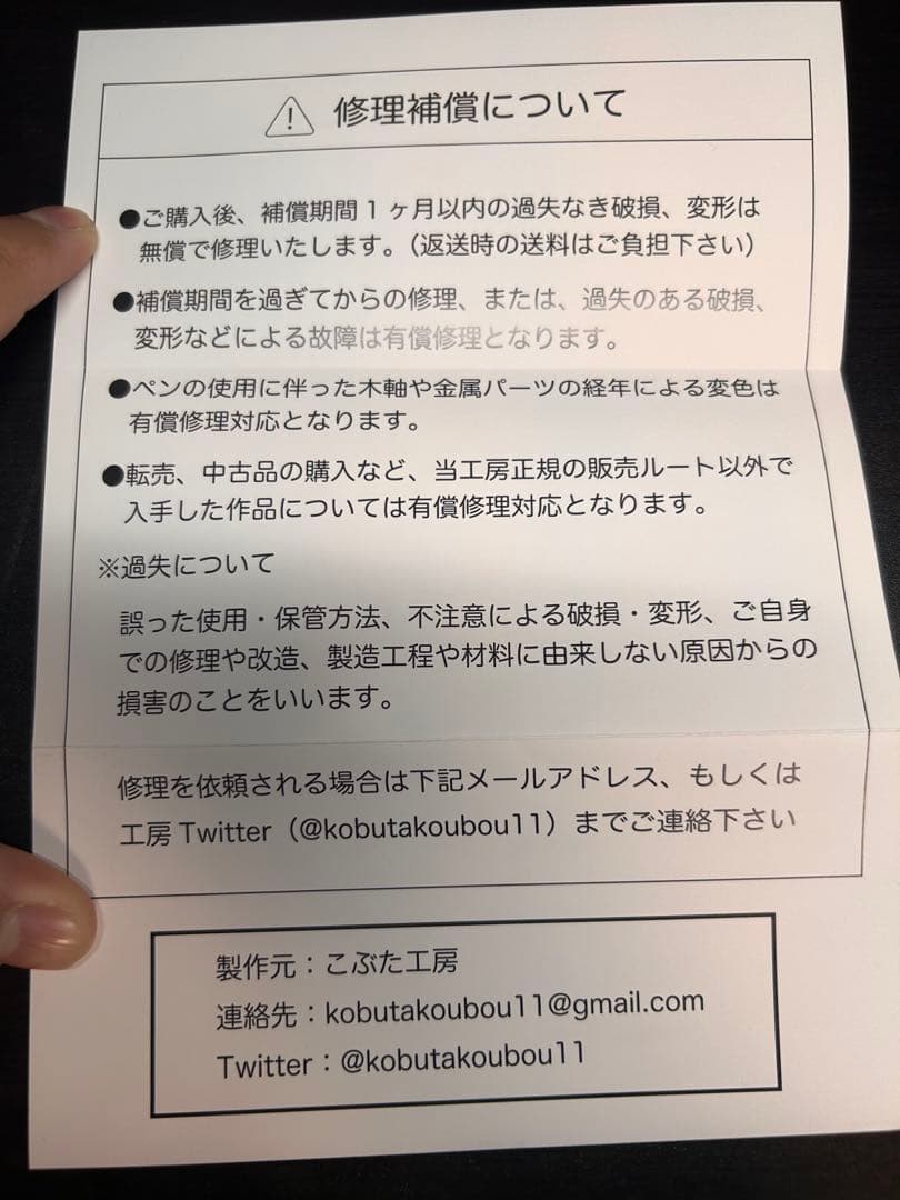 こぶた工房 黒柿孔雀杢シャープペンシル 本体