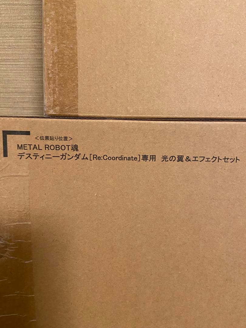 L ROBOT魂 デスティニーガンダム本体 & 光の翼＆エフェクトセット
