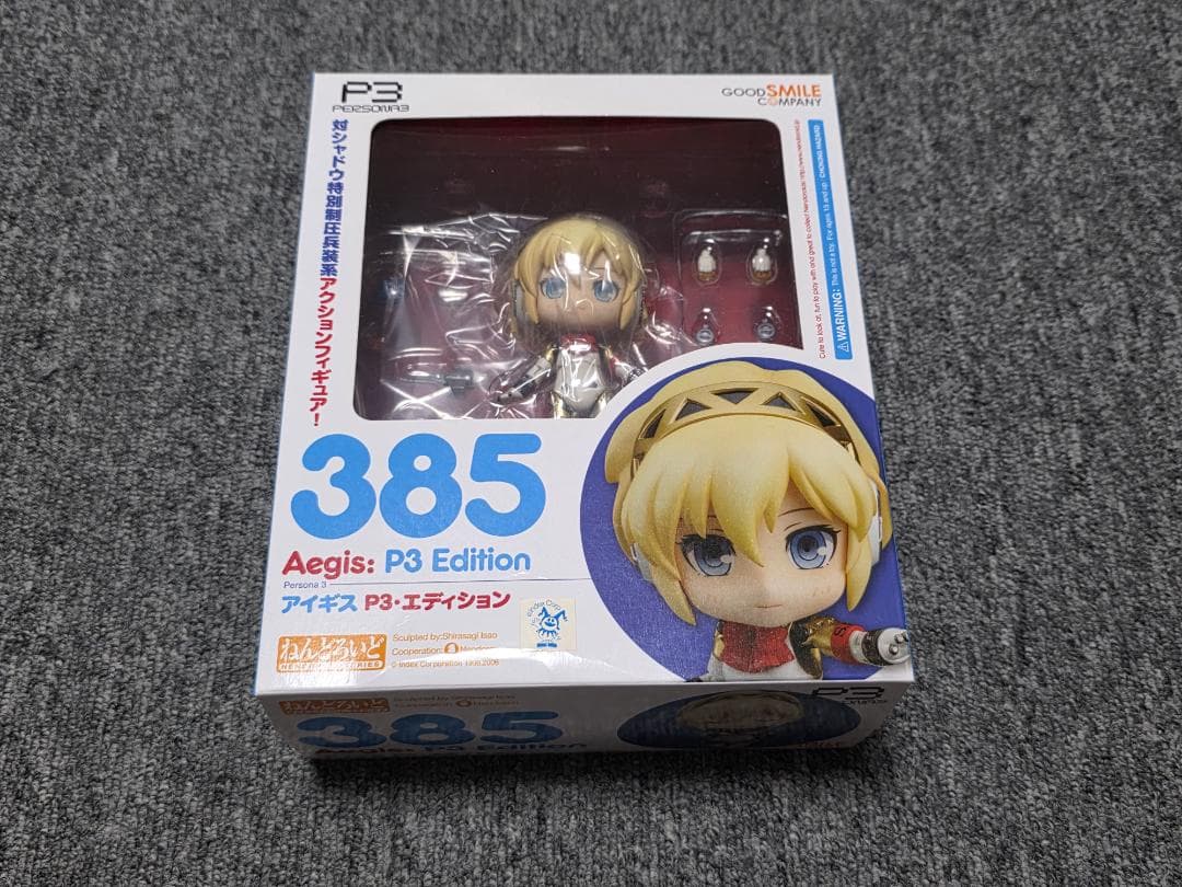 ねんどろいど　ペルソナ3　アイギス