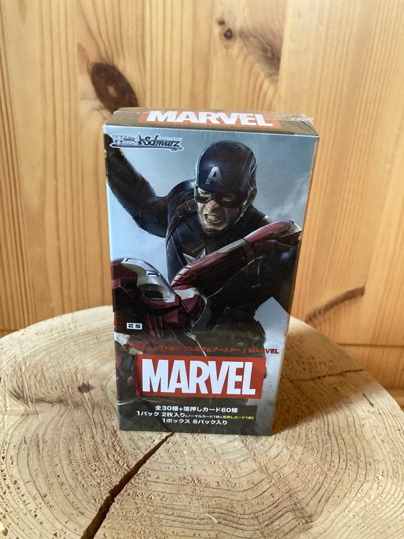 MARVEL プレミアムブースター3boxまとめ売り