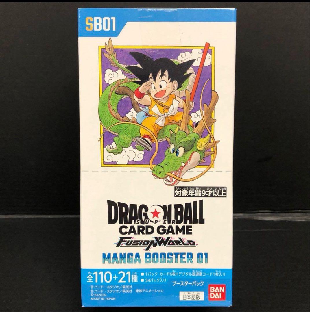 ドラゴンボール マンガブースター BOX 未開封テープ付き 01 1BOX
