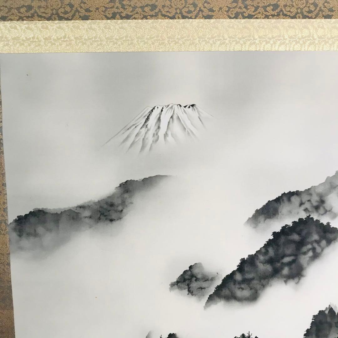 横山大観 「雨霽る」複製画 絹本 掛軸 共箱 工芸 日本画 O-59