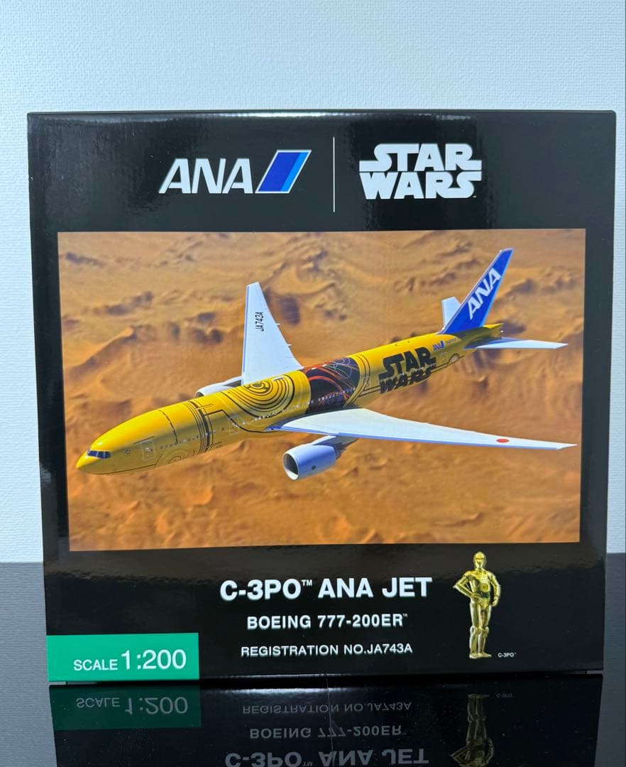 【さく】1/200 ANA B777-200ER C-3PO JA743A