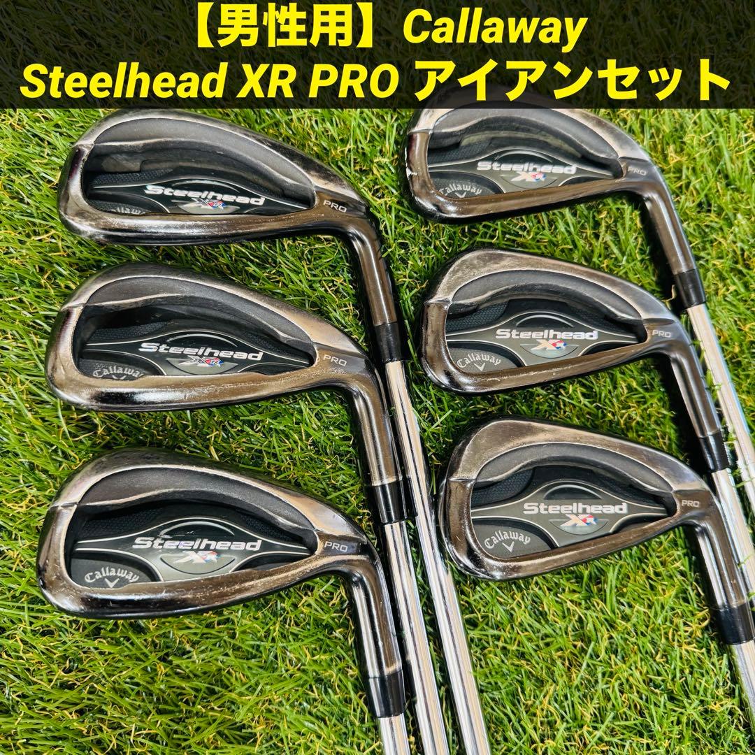 【男性用】Callaway Steelhead XR PRO アイアンセット