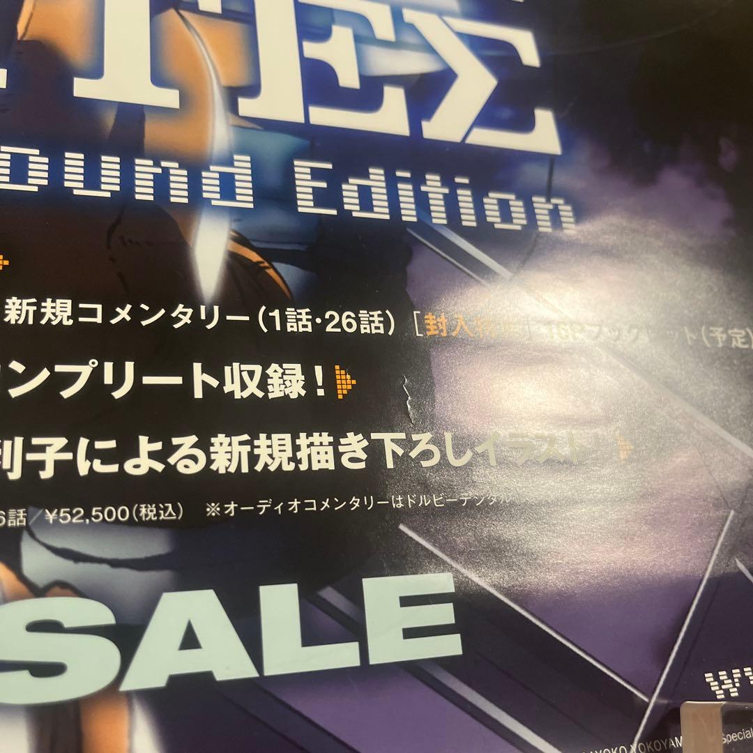 【激レア！】プラネテス　店頭販促ポスター　B2サイズ　ピン穴あり