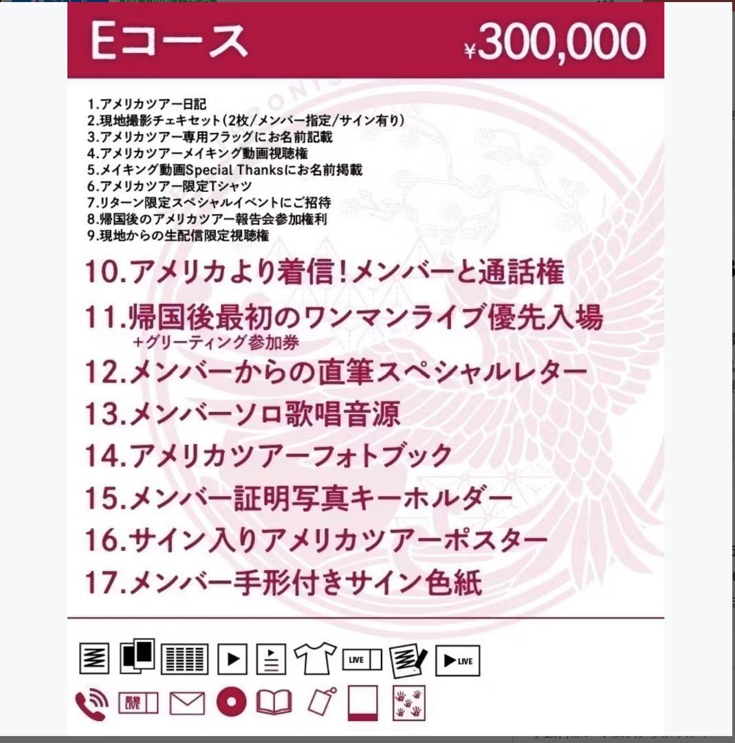 ☆たくあん☆ふくだみさんの証明写真キーホルダー&サイン入り手形色紙♪