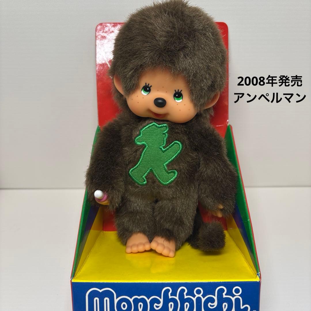 新品 2008年発売 アンペルマン 青信号 モンチッチ 2338