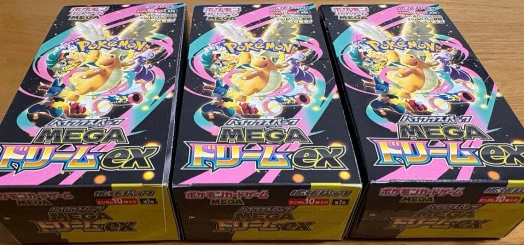 新品未開封　MEGAドリームex 6BOX シュリンクなしペリペリあり