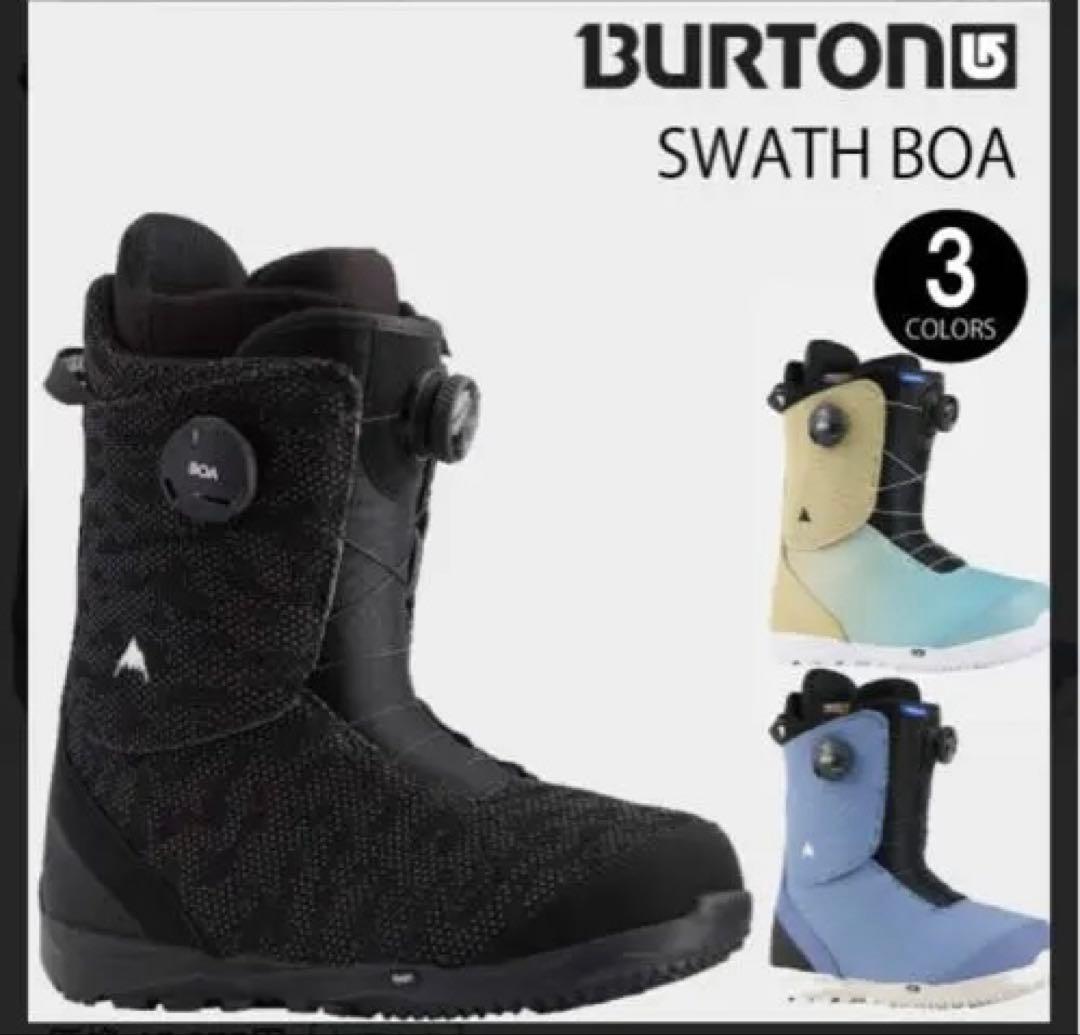BURTON SWATH BOA スノーボードブーツ (ブラック) 美品