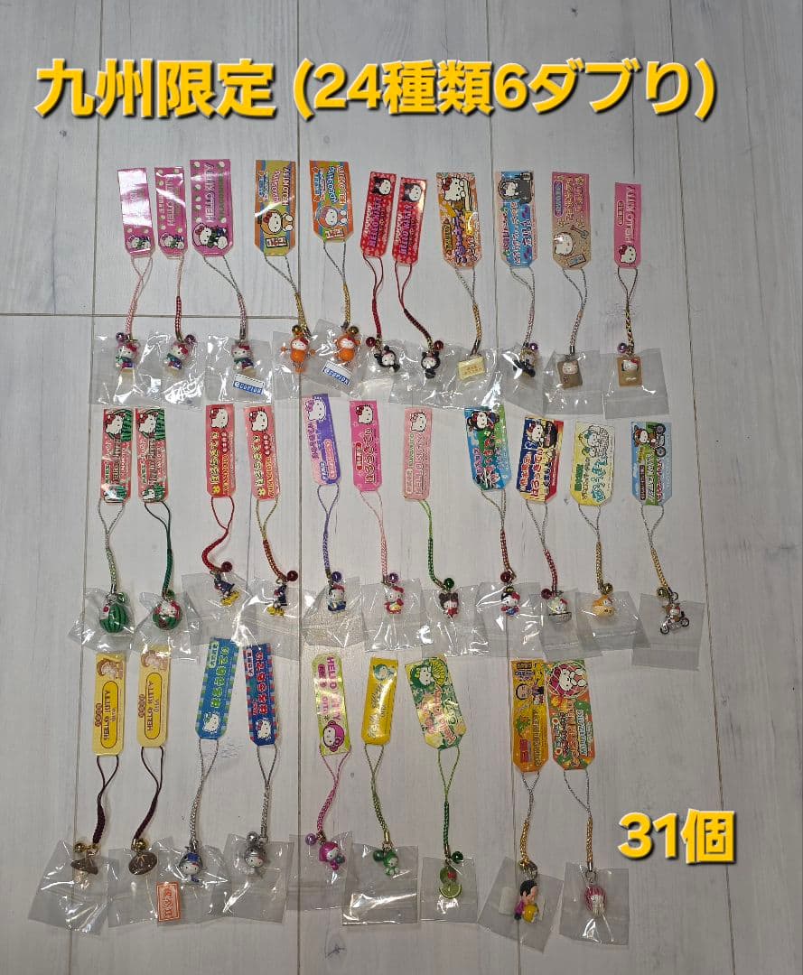 ご当地キティ寝付け等☆435個＋7本＝442レア含む お値引済