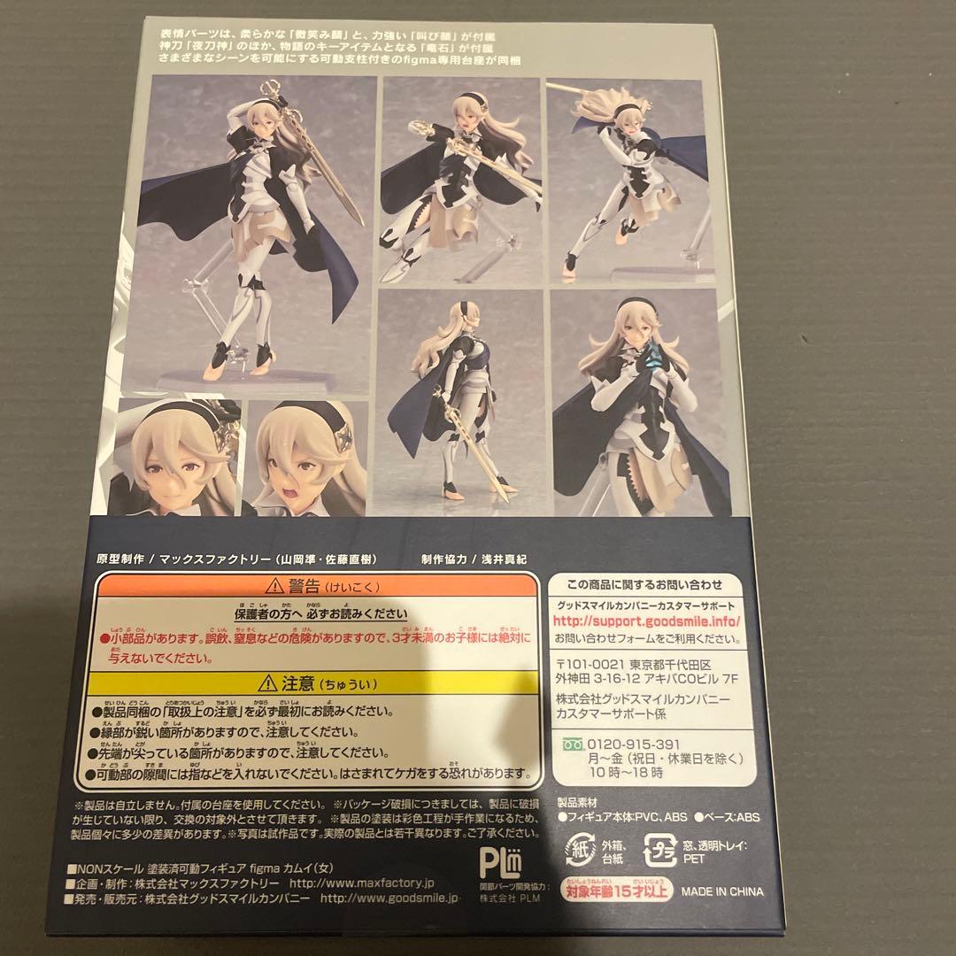特典付き！334 figma カムイ(女)　ファイアーエムブレム