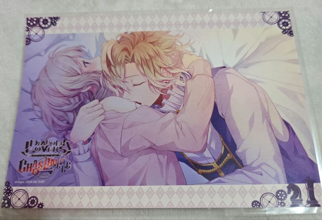 ディアラヴァ DIABOLIK LOVERS コウ グッズ セット