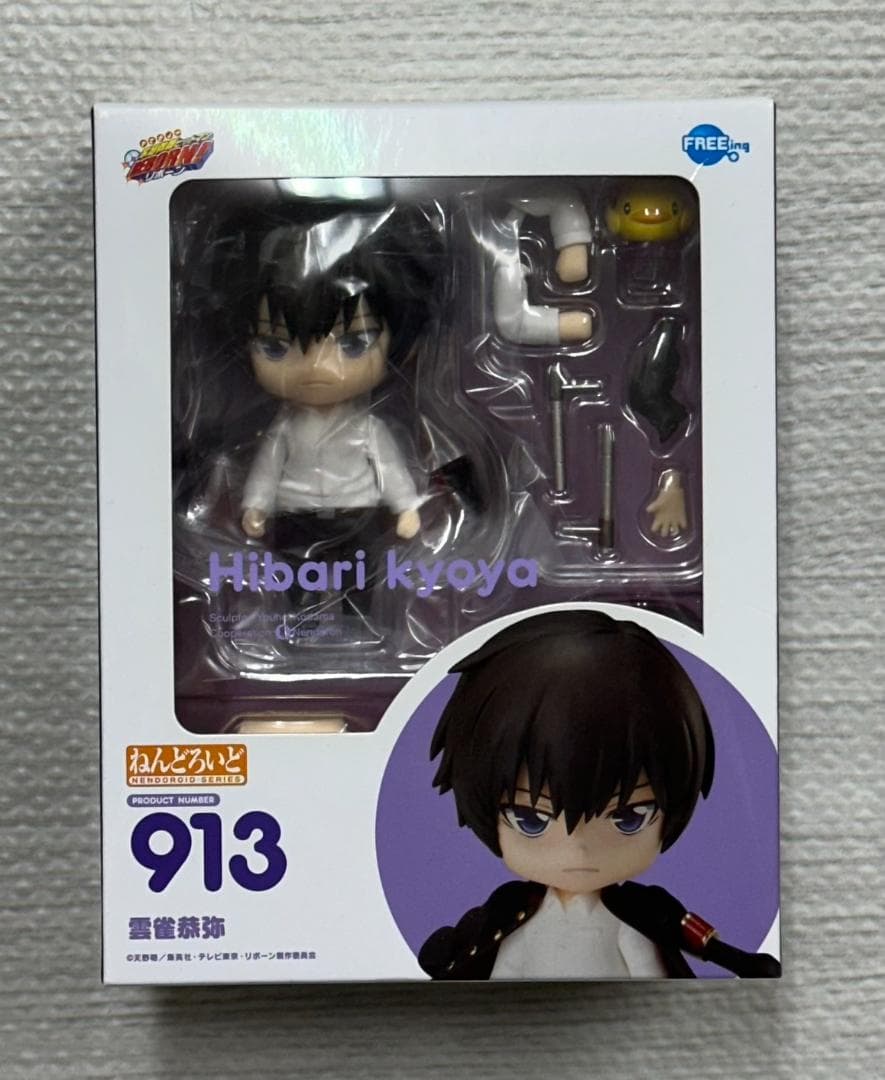 新品未開封 ねんどろいど 家庭教師ヒットマンREBORN 雲雀恭弥