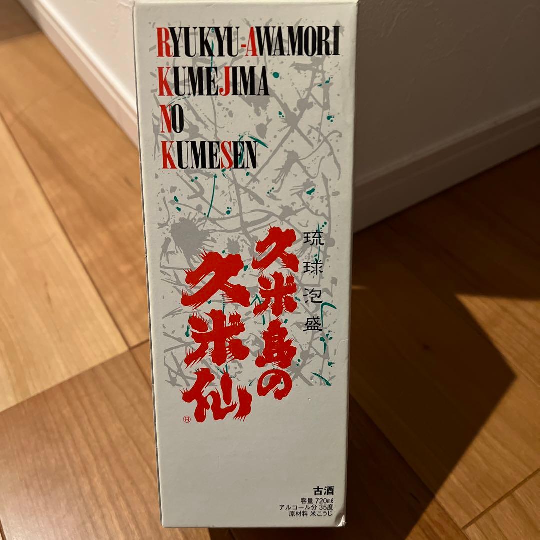 【終売品】　泡盛　古酒　久米島の久米仙　ホワイト12  熟成30年以上