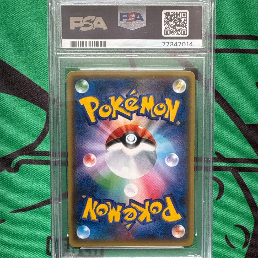 サーナイトソウルリンク　PSA9