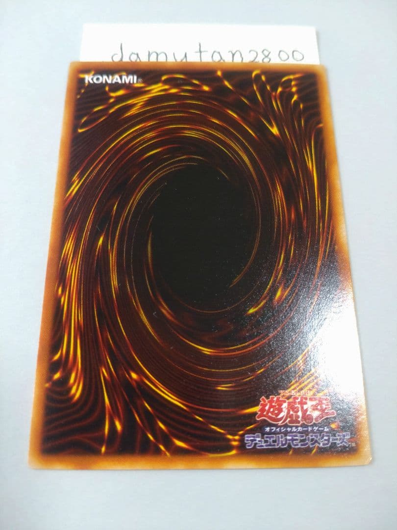 【遊戯王】サイクロン PC1-005 ノーマル パラレル 美品 ワンオーナー品