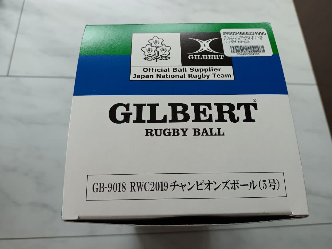RWC2019 南アフリカ 優勝記念レプリカボール ◆ラグビーワールドカップ