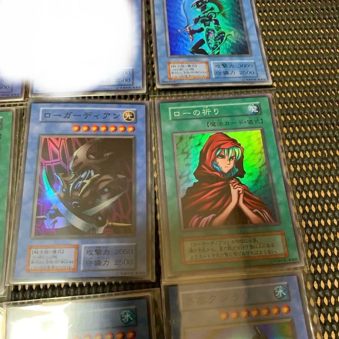 初期遊戯王OCG デュエルモンスターズ カードセット16枚セット