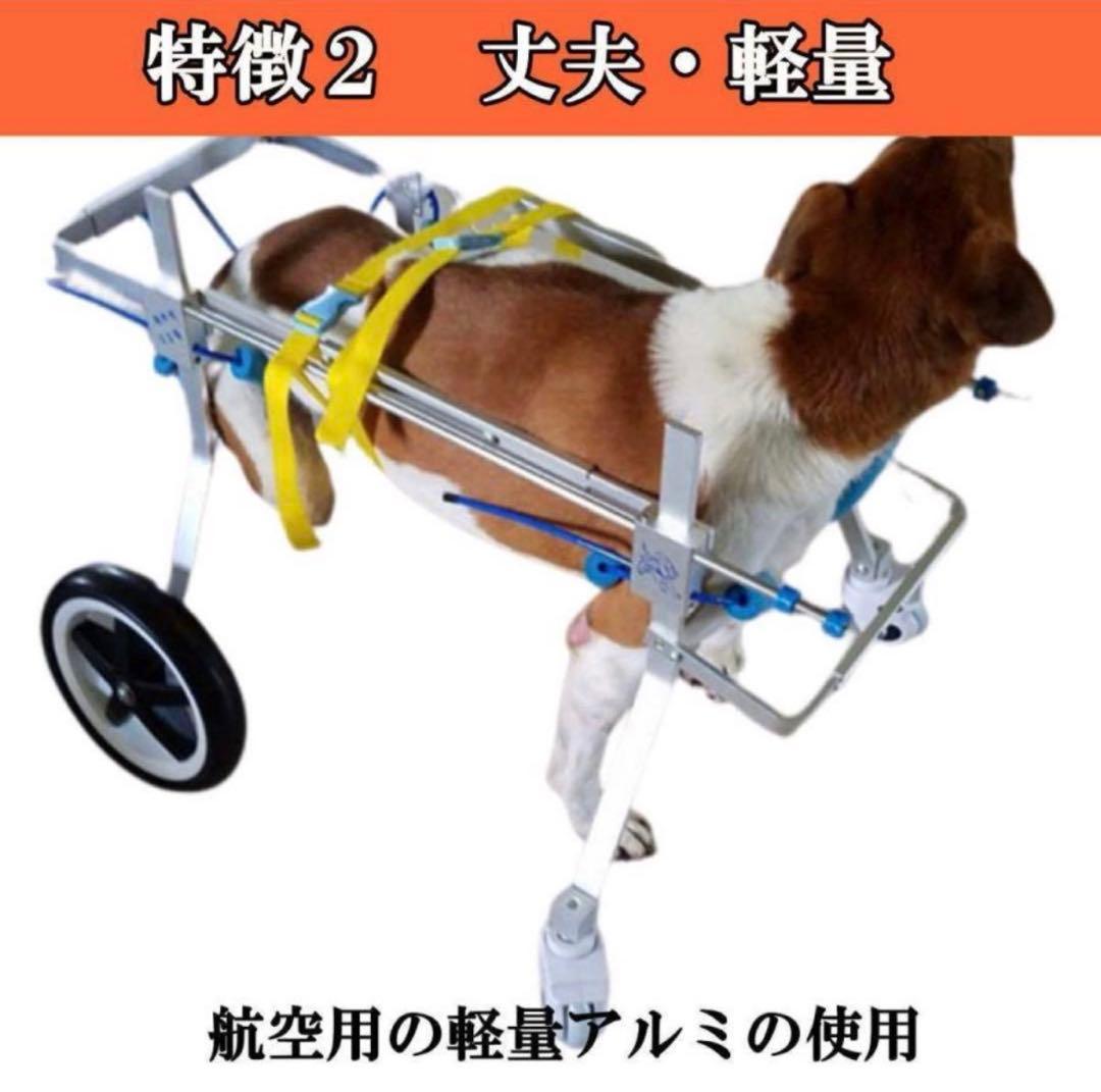 フルサポート4輪車椅子 Mサイズ 犬用車椅子
