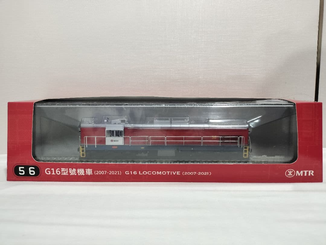 1:87 G16型號 機車 56号 HOゲージ ディーゼル機関車 香港 MTR