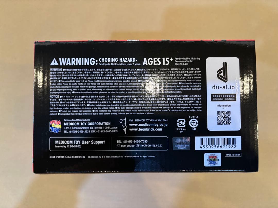 BE@RBRICK BUCK TICK 今井寿 RED 100％ 400％ f
