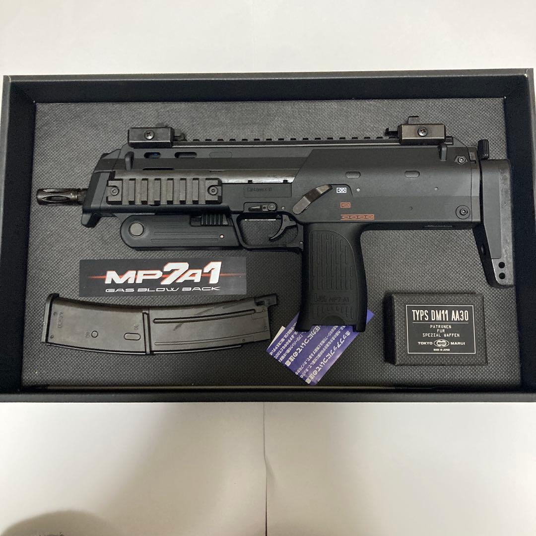 MP7A1 ガスブローバック 3本マガジン付き