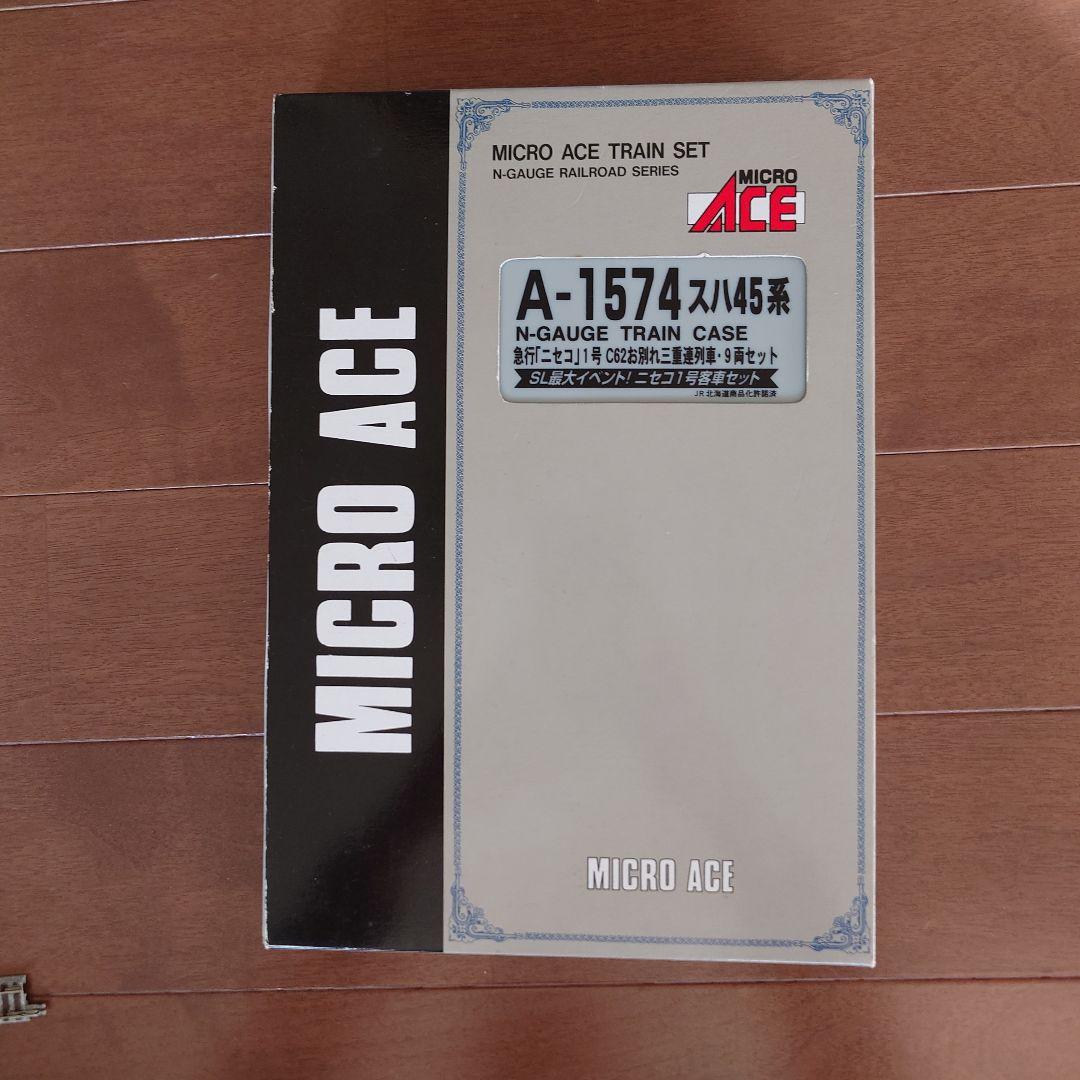 MICRO ACE A-1574 スハ45系客車セット