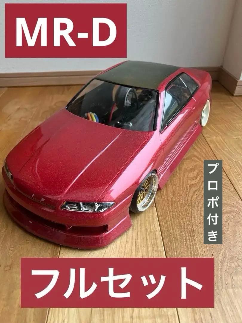 ラジドリWRAP-UP NEXT MR-Dフルセット プロポ（MT-44)付き