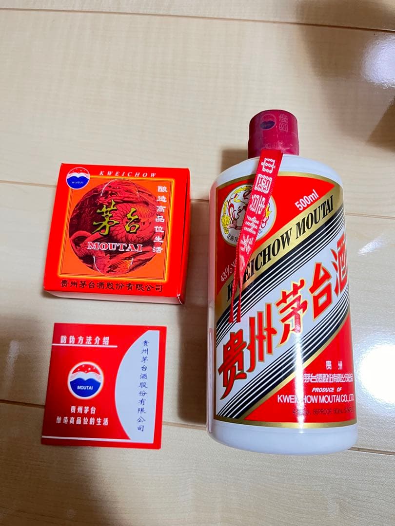 その他 Kweichow Moutai 500ml 43%