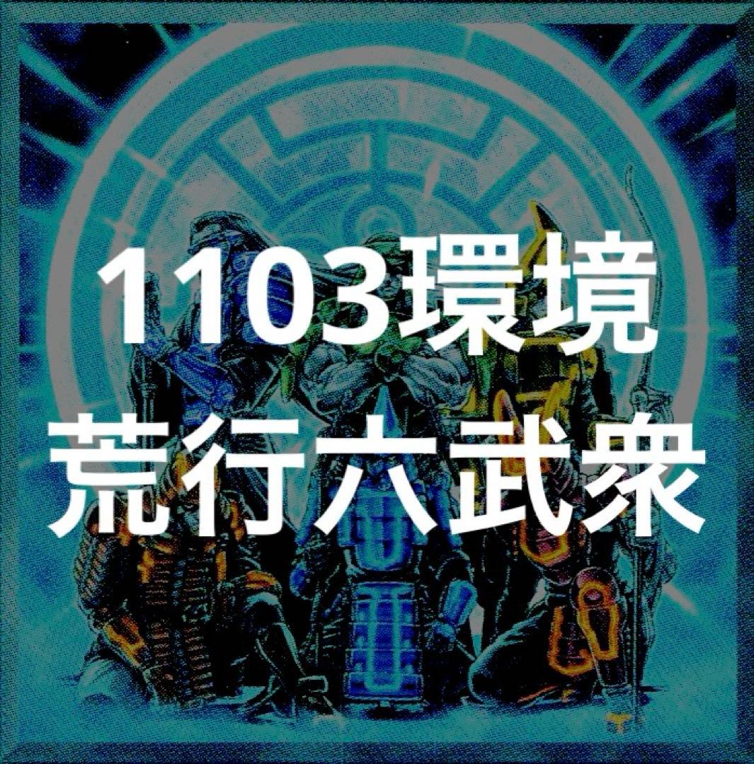 YU♪様 リクエスト 7点 まとめ商品