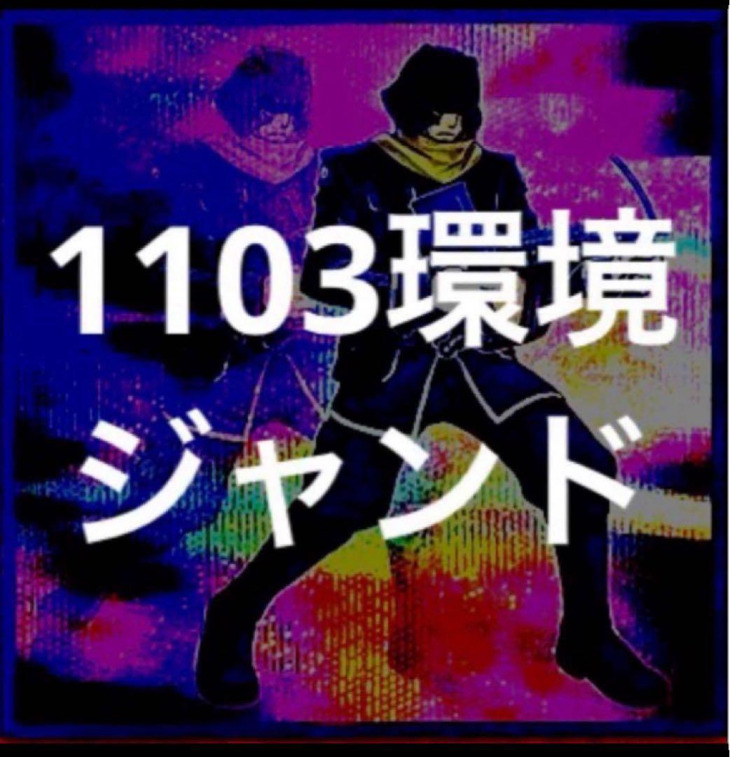 YU♪様 リクエスト 7点 まとめ商品