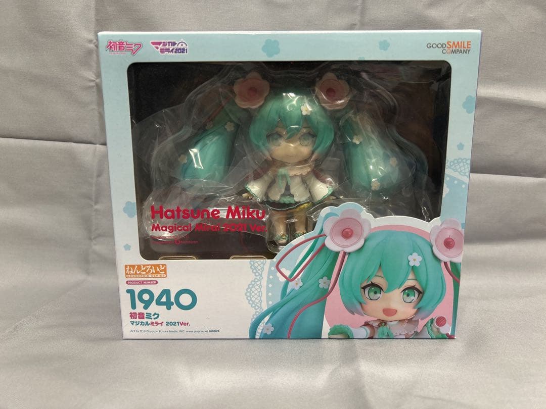 初音ミク マジカルミライ2021ver. ねんどろいど