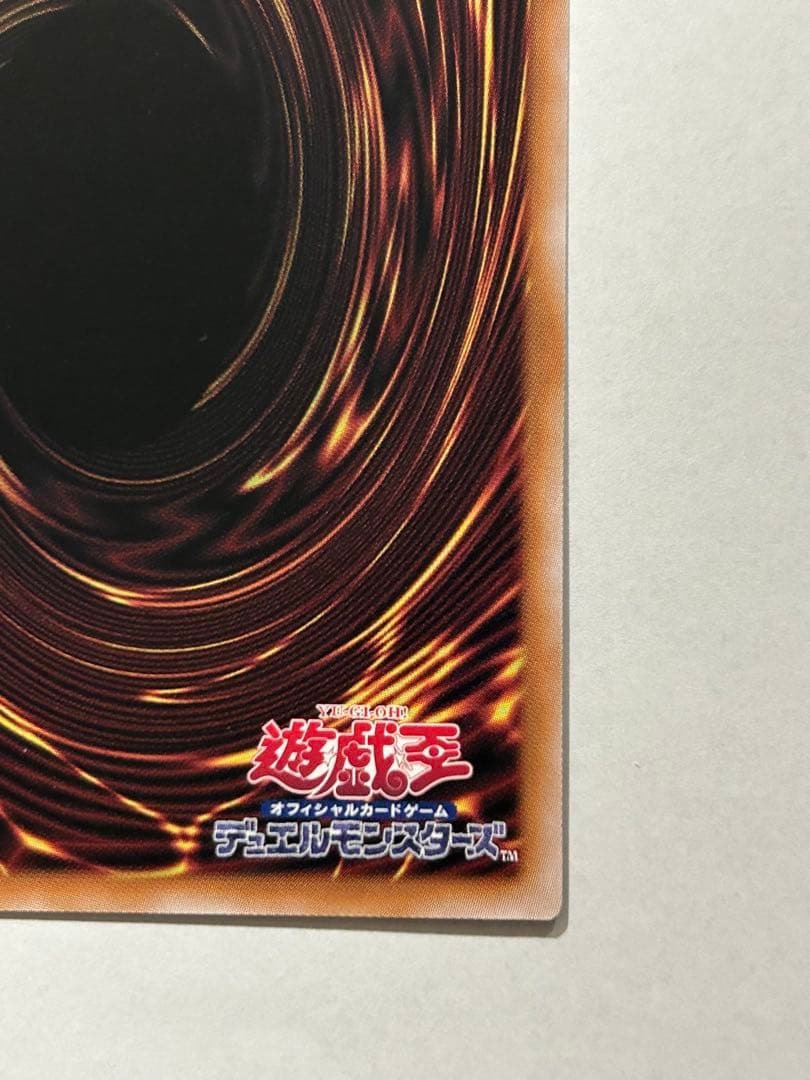 遊戯王 魔轟神ルリー 25thレア TW02 クオシク
